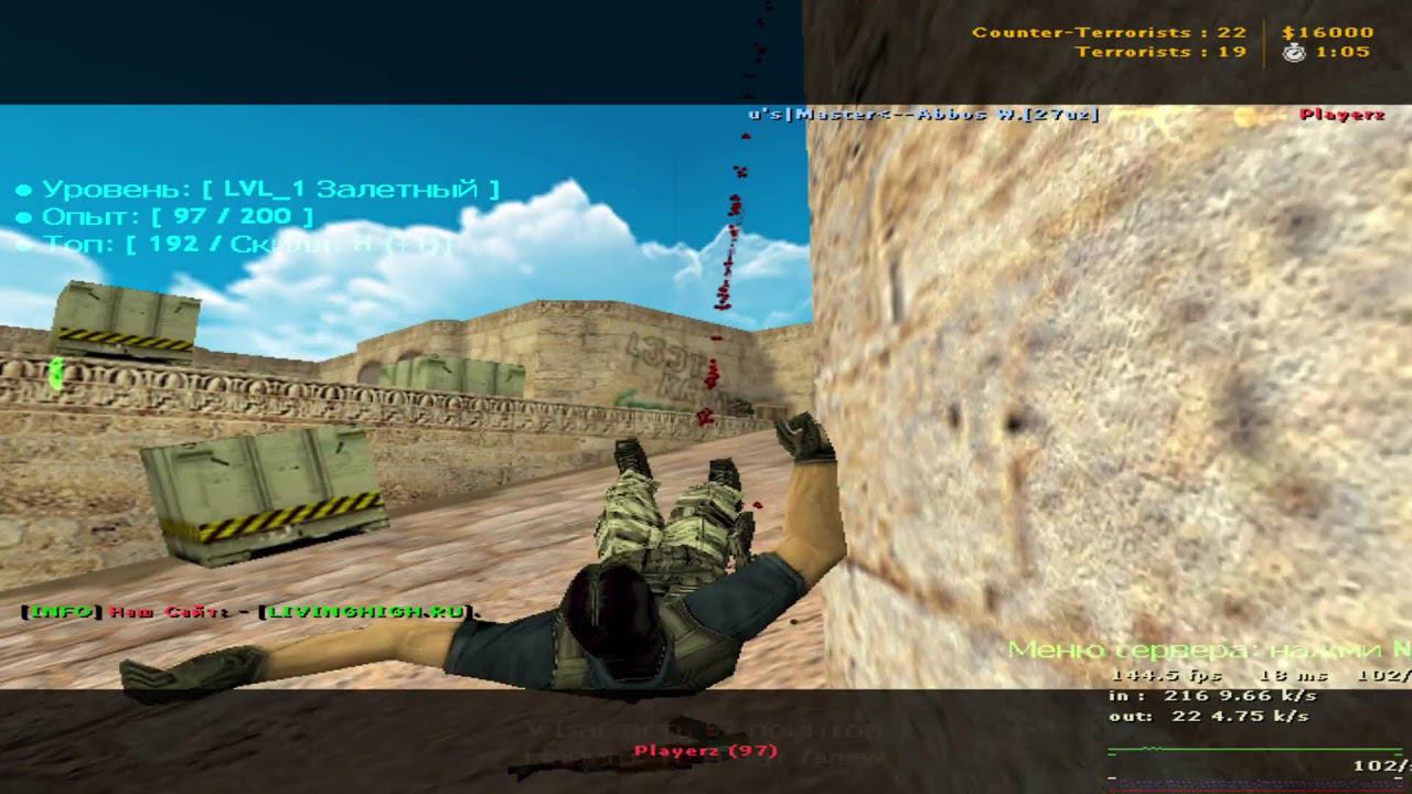 Запустил поток нубика #counterstrike 1.6