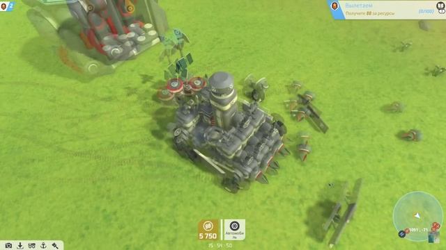 TerraTech - №1