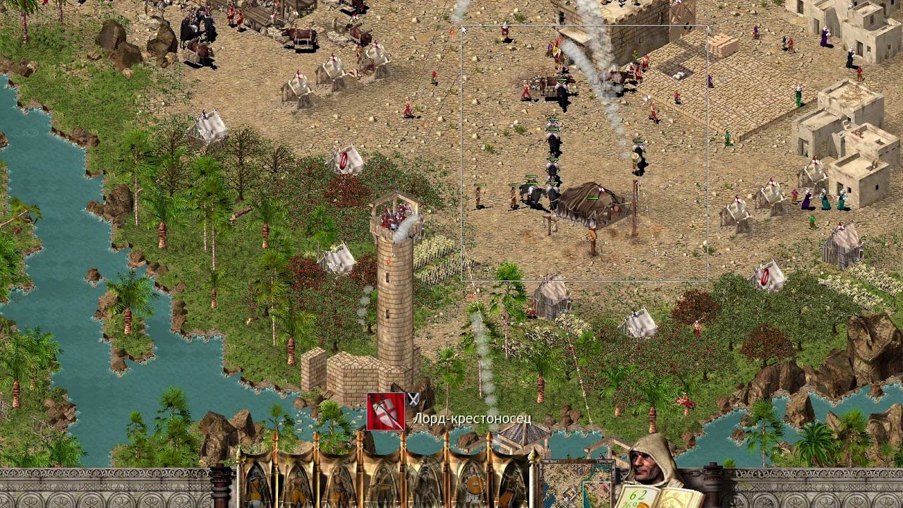 Stronghold.  Прохождение Стронхолд. Карта №20 Сарацин.