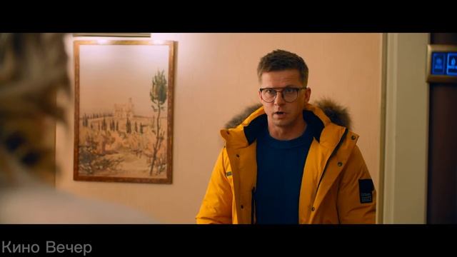 Тайный Санта, трейлер,Фильм 2022.