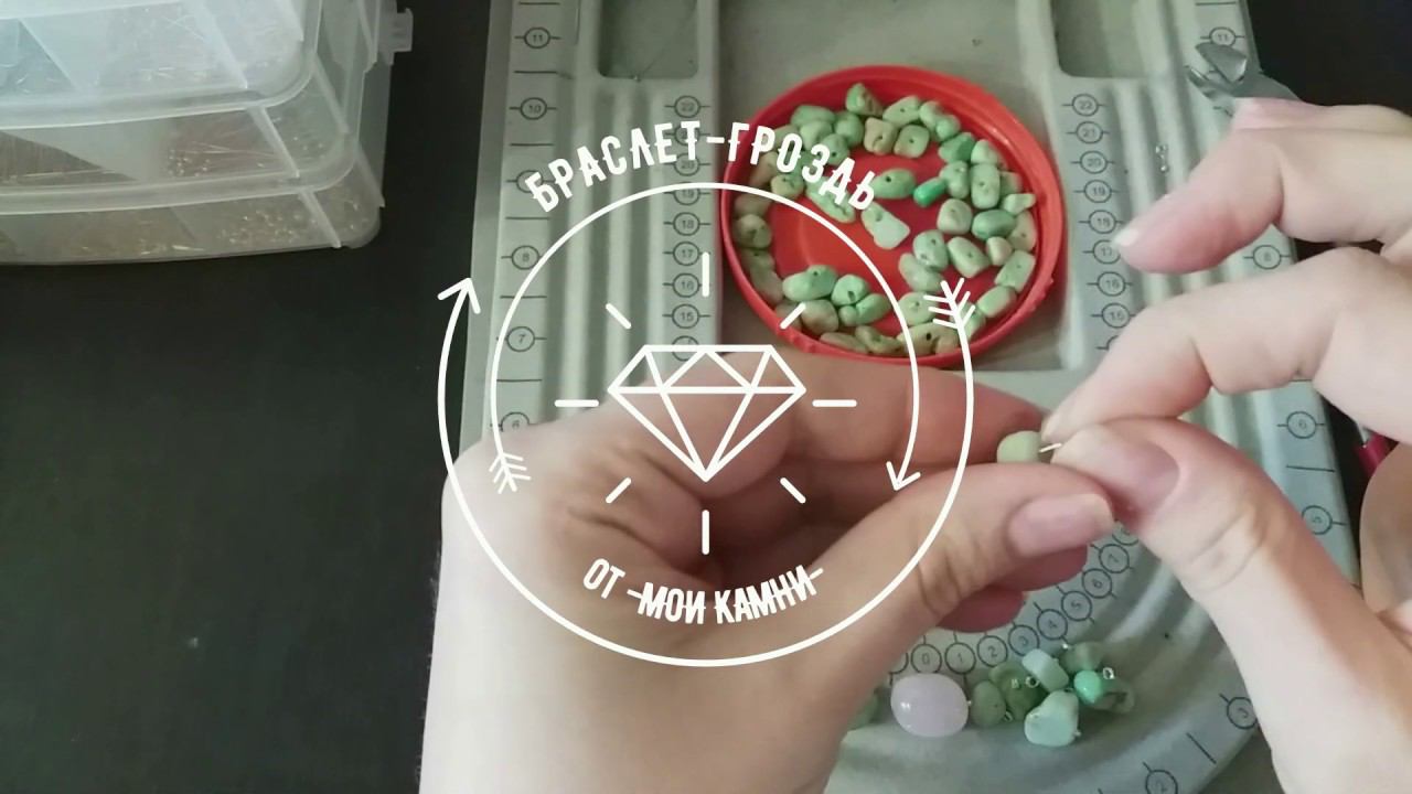 браслет-гроздь на силиконовой резинке