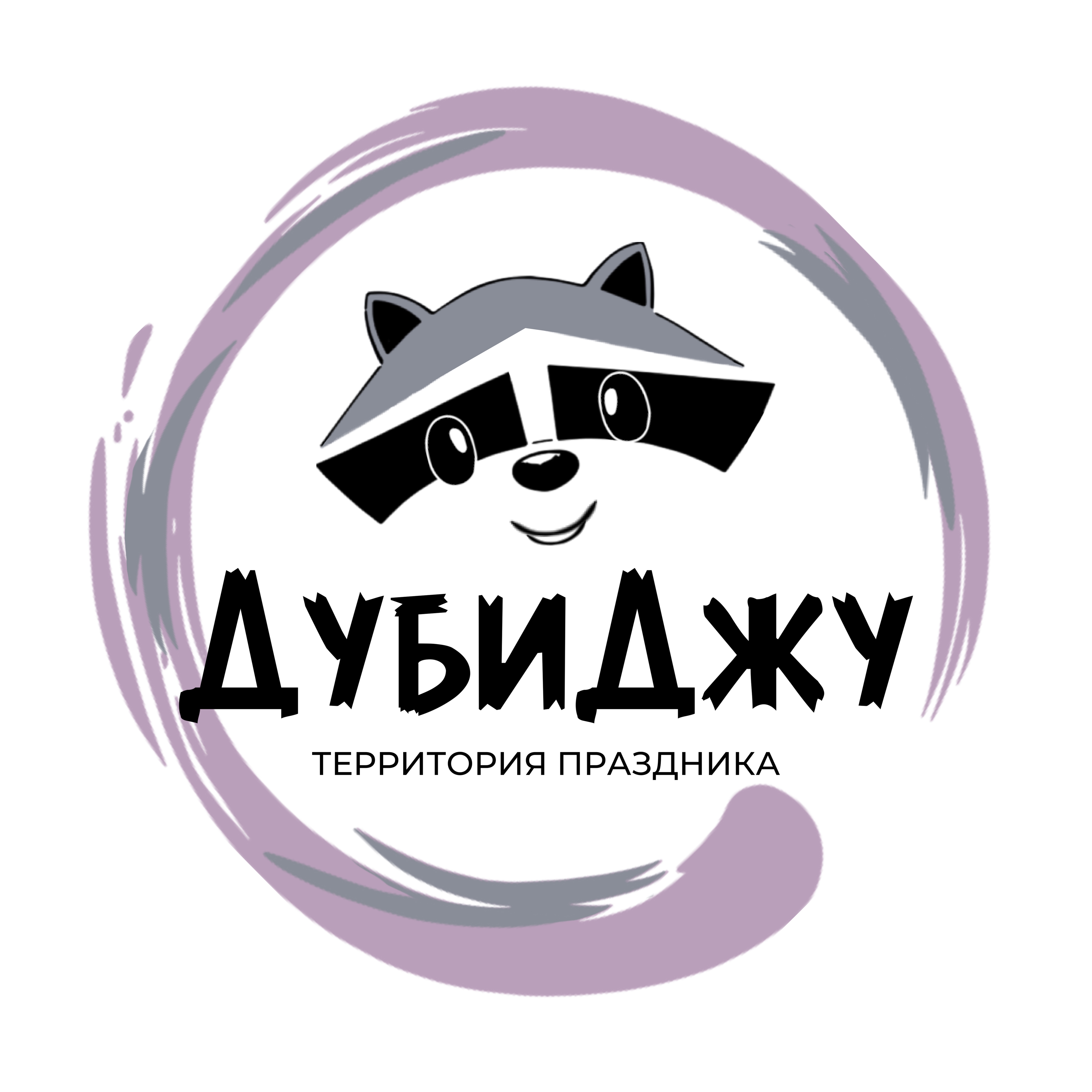 Видео обзор территории праздника ДубиДжу