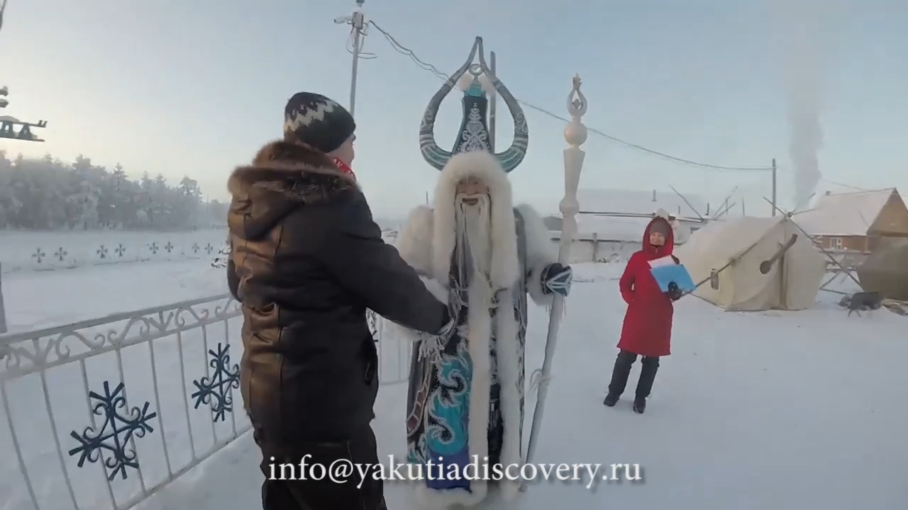 Полюс холода Оймякон, Республика Саха (Якутия)