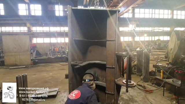 Планировочный ковш. ЗАВОД КОВШЕЙ