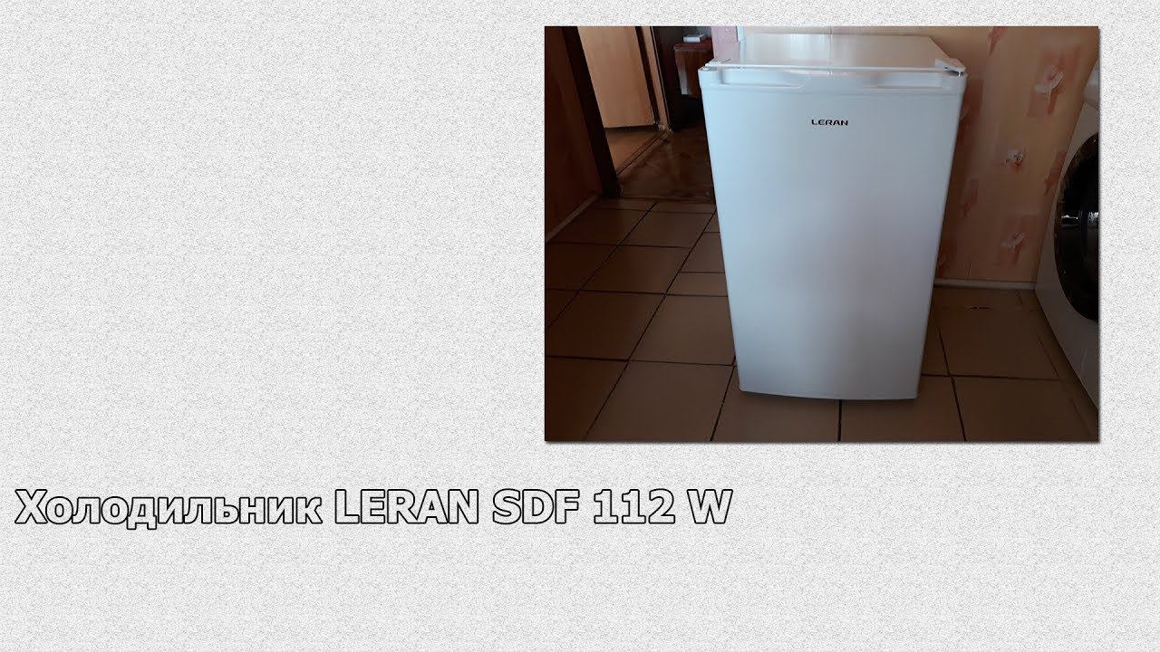 ОНЛАЙН ТРЕЙД.РУ Холодильник LERAN SDF 112 W.