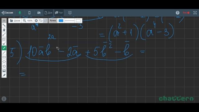 Мерзляк. Метод группировки№126