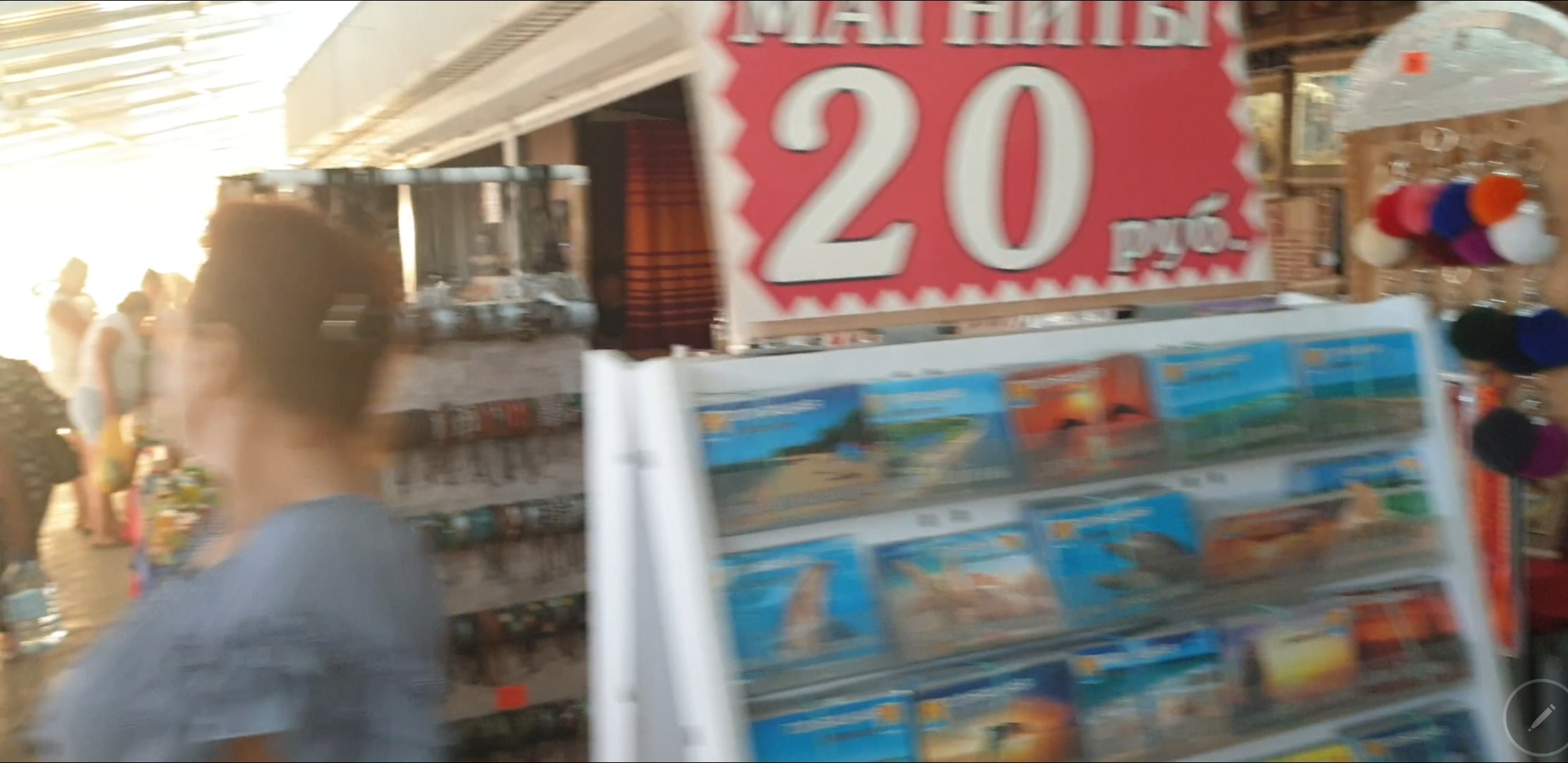 Голубицкая.Уличные торговцы .Сувенирные лавки. Все по 25.