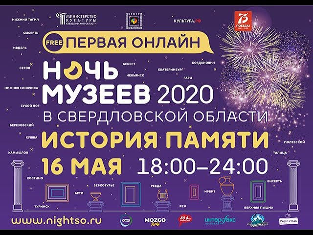 "Письма Победы"