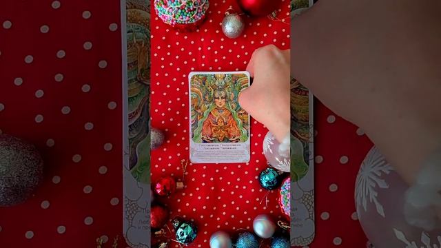 Послание из Духовного мира #обновление