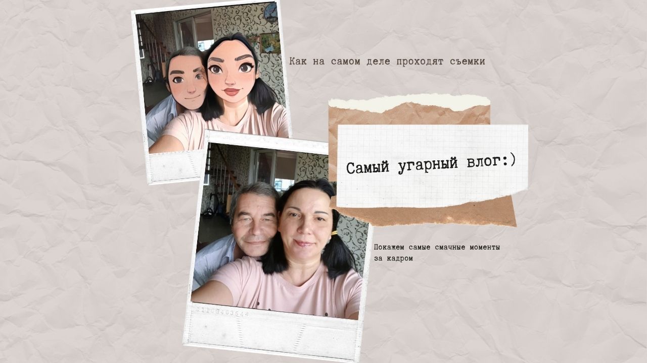 ОООЧЕНЬ СМЕШНОЙ ВЛОГ