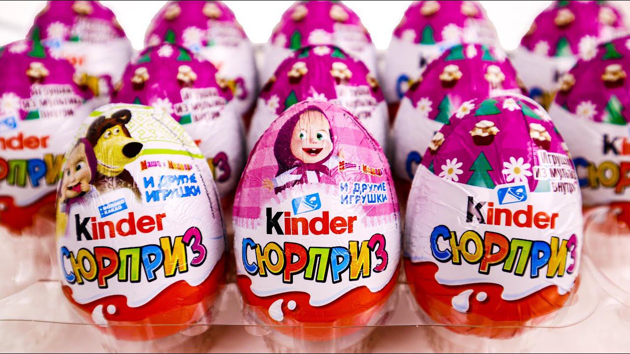 ДОЖДАЛИСЬ  ЮБИЛЕЙНАЯ Маша и Медведь  СНОВА в КИНДЕР СЮРПРИЗ - 6-ая серия 2023