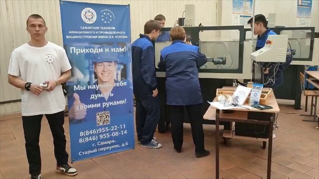 Лицо профессии 2023 "Оператор станков с ЧПУ" ГБПОУ СТАПМ им.Д.И. Козлова