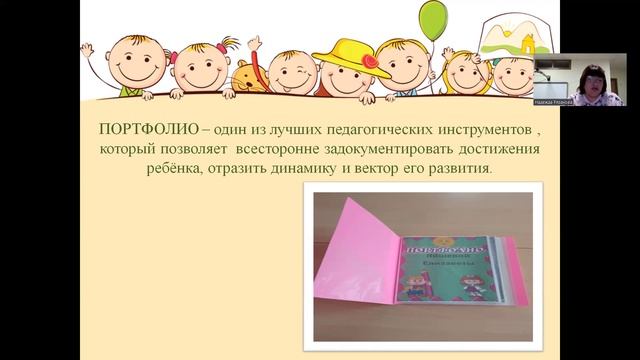 Документирование развития