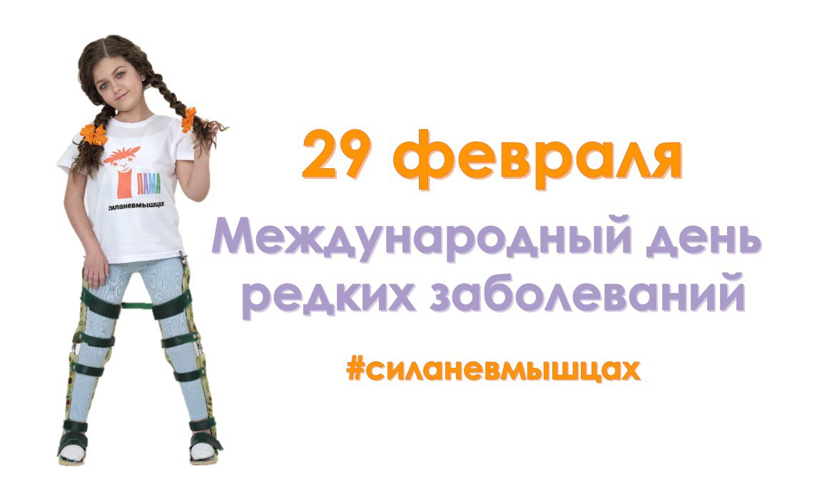 #силаневмышцах