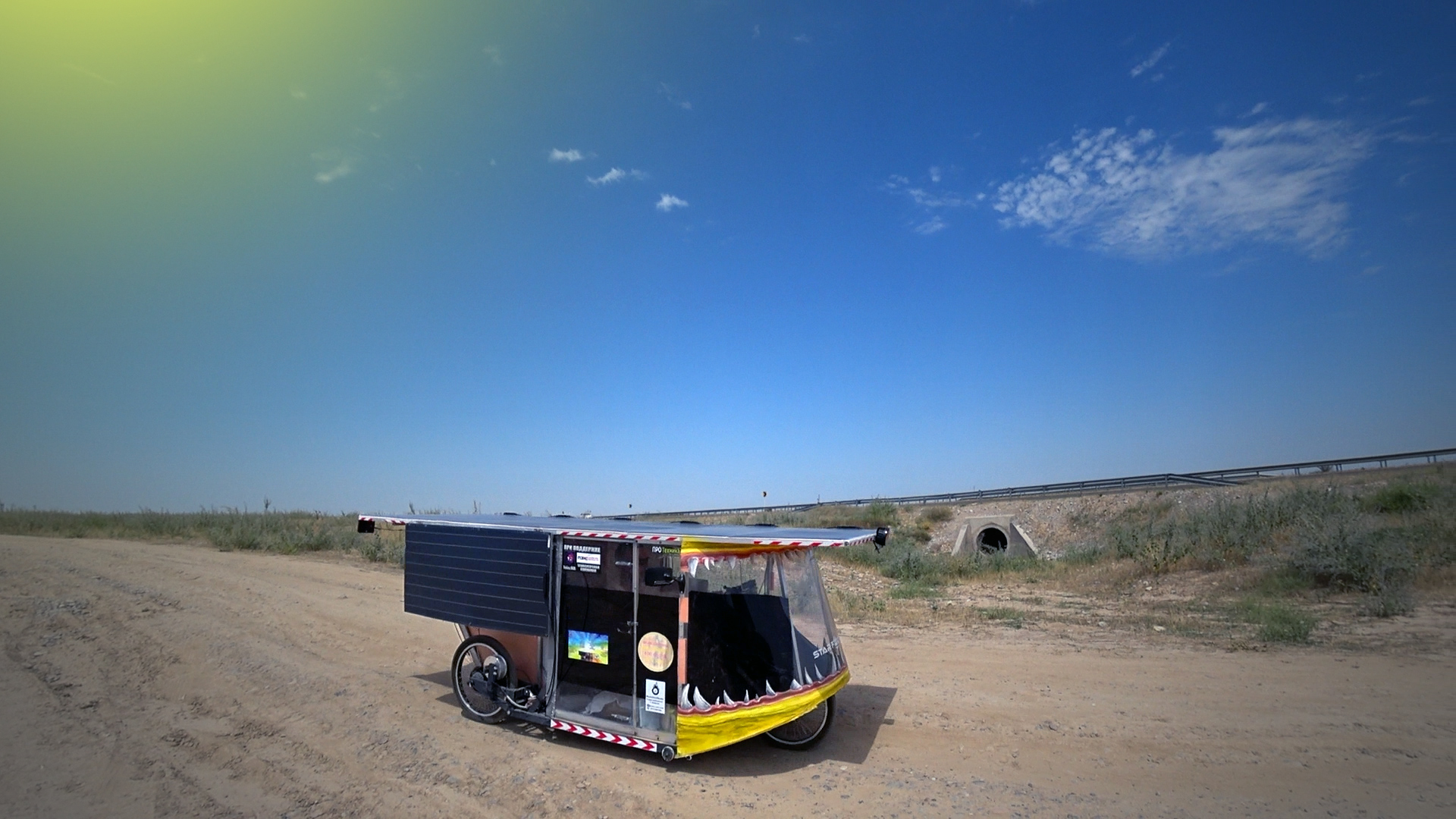 Кызылорда - Шымкент на солнцемобиле Циклоп! #4.mp4