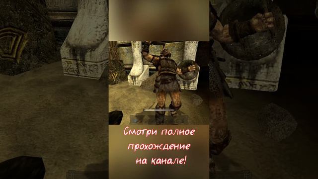 Dark Messiah of Might and Magic | Лёгкий способ грохнуть Аратрока! | Без мата! | Shorts