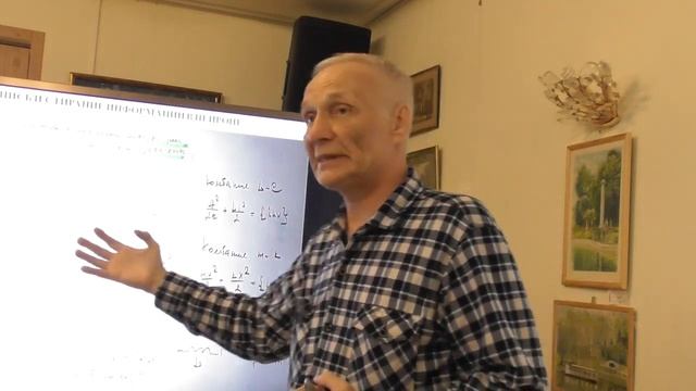 Конструкция мышления и энергетика представлений.