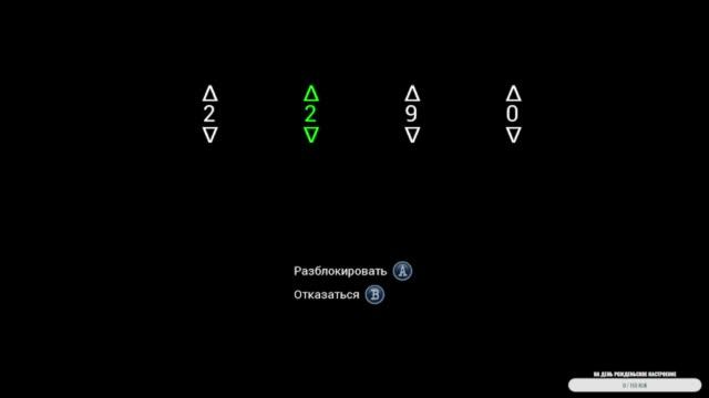 Perception: История одной слепой девушки
