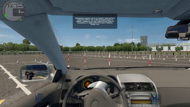 City Car Driving - гараж с прицепом (категория BE)