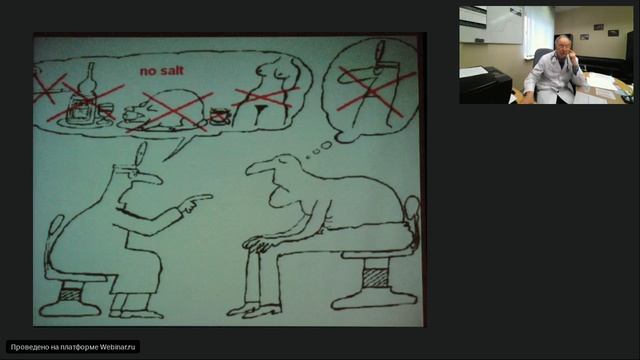 ДН больных с болезнями системы кровообращения.Куклин СГ