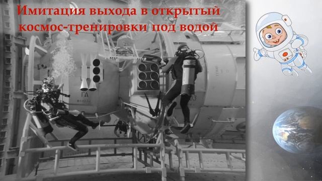 Самые отважные профессии