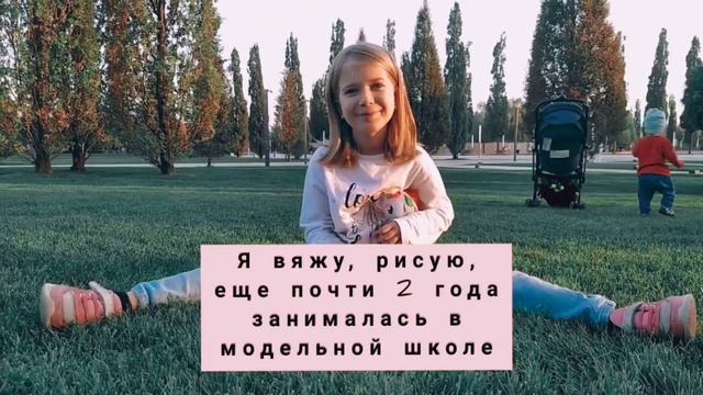 Лея 1 2 класс