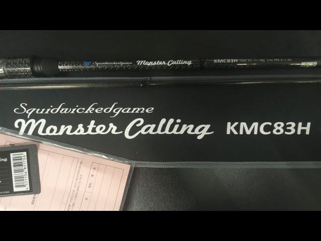 Breaden SWG Monster Calling KMC83H. Апгрейд рукояти