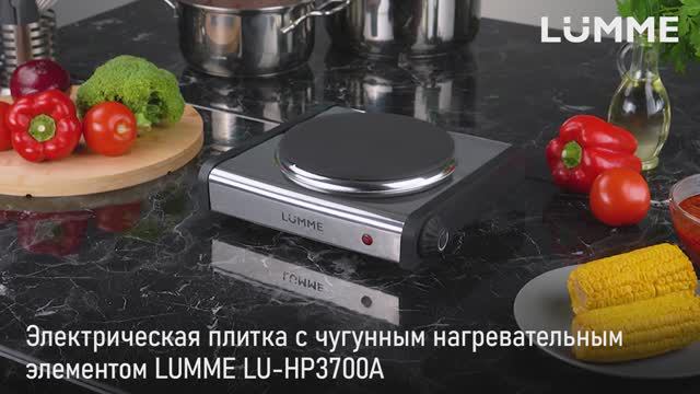 Электрическая плитка LUMME LU-HP3700A
