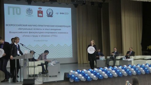 Доклад Гончаровой Светланы Юрьевны