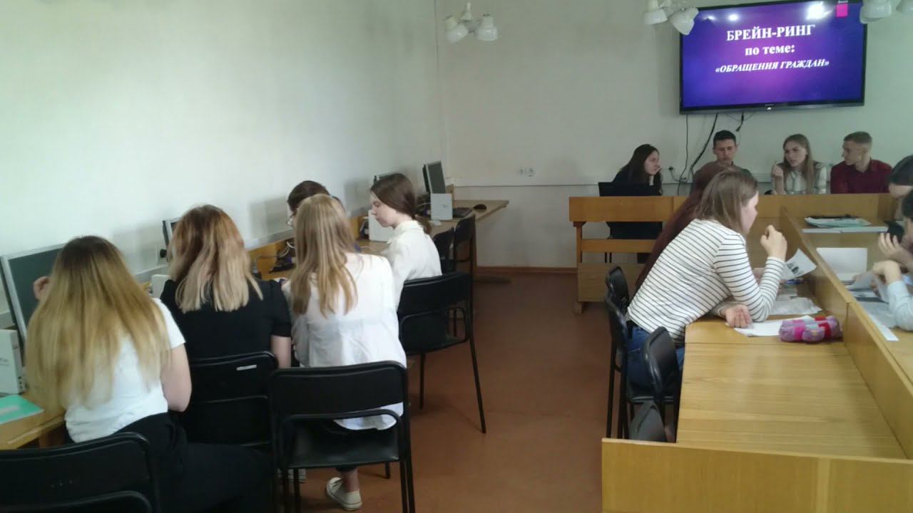 Обращения граждан в государственный органы - БРЕЙН-РИНГ