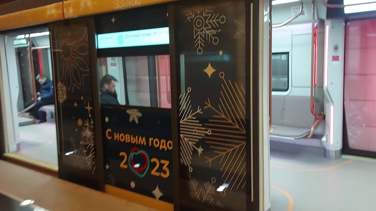 Новогодний поезд Московского Метрополитена