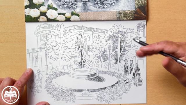 Мариинский дворец 
Видеоурок "Сад Мариинского дворца" техника-тушь, перо, белила