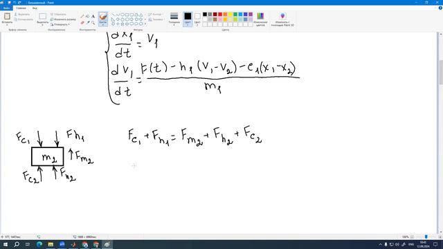 Осн. дин. и проч. кон. РКТ. Занятие 4. Составление математической модели двухмассовой системы.