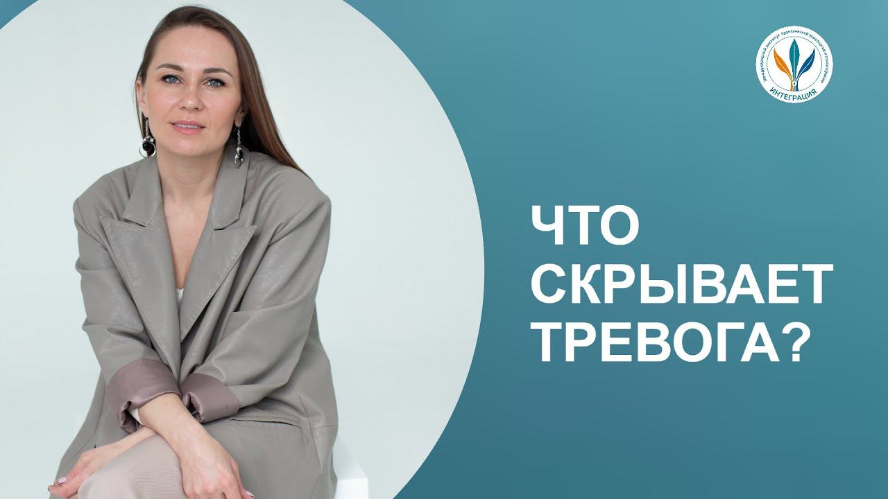 «Чёрт из табакерки. Что скрывает тревога?» часть 1 I Жукова Полина