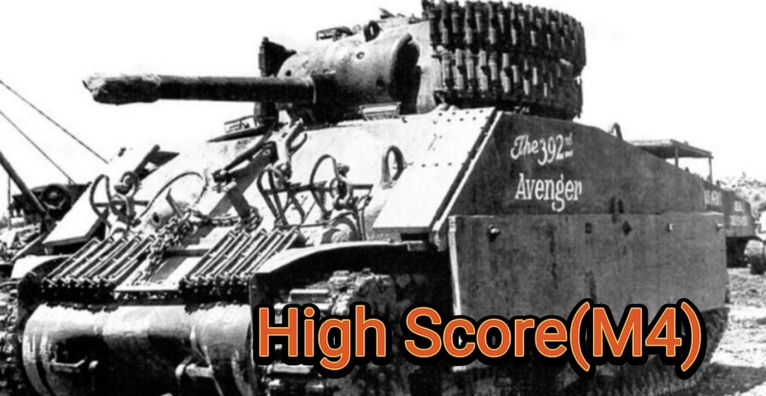 Обзор на М4 High Score.