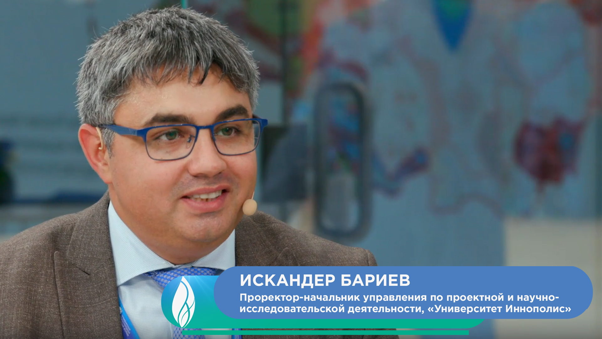 Искандер Бариев, «Университет Иннополис»