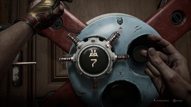 --ATOMIC HEART-- #2. Комплекс "Вавилов"