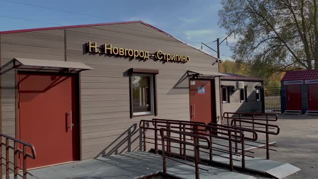 Строительство железнодорожного вокзала на станции Стригино