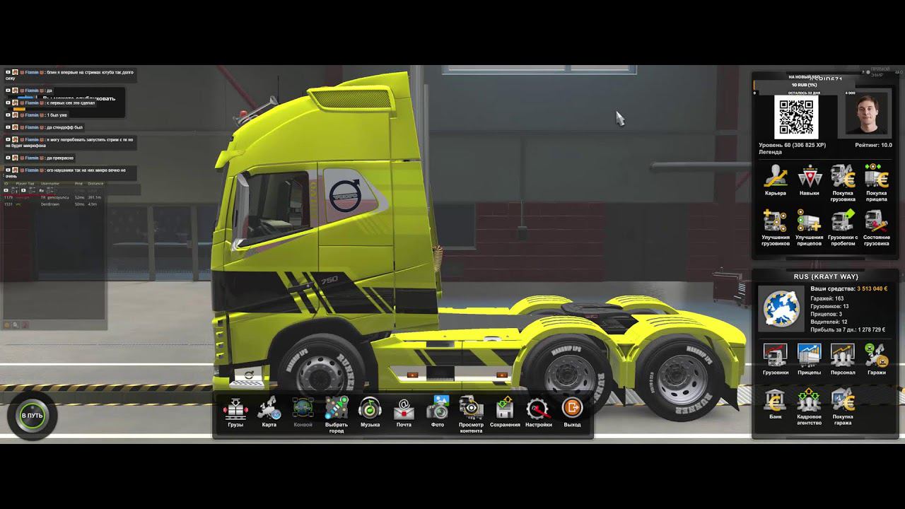Euro Truck Simulator TruckersMP Работа в Роснефти