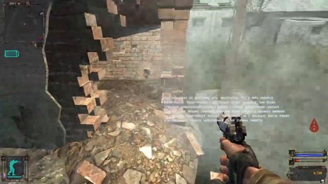 S.T.A.L.K.E.R.: Тень Чернобыля: Попробуем еще раз.