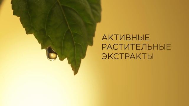 Питательная эмульсия для лица с маслом голубой орхидеи Plant Gold - L'Or des Plantes