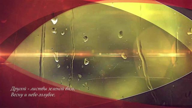 В одно окно смотрели двое... Омар Хайям