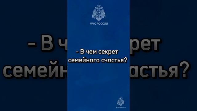МЧС России нас связал