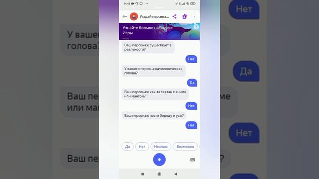 Алиса угадывает рона уизли#Shorts#актив#ленты