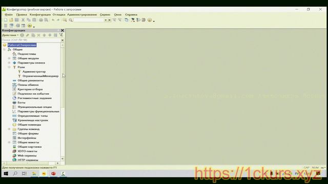 1_2_03. Какие нужны настройки для использования ВЫБРАТЬ РАЗРЕШЕННЫЕ
