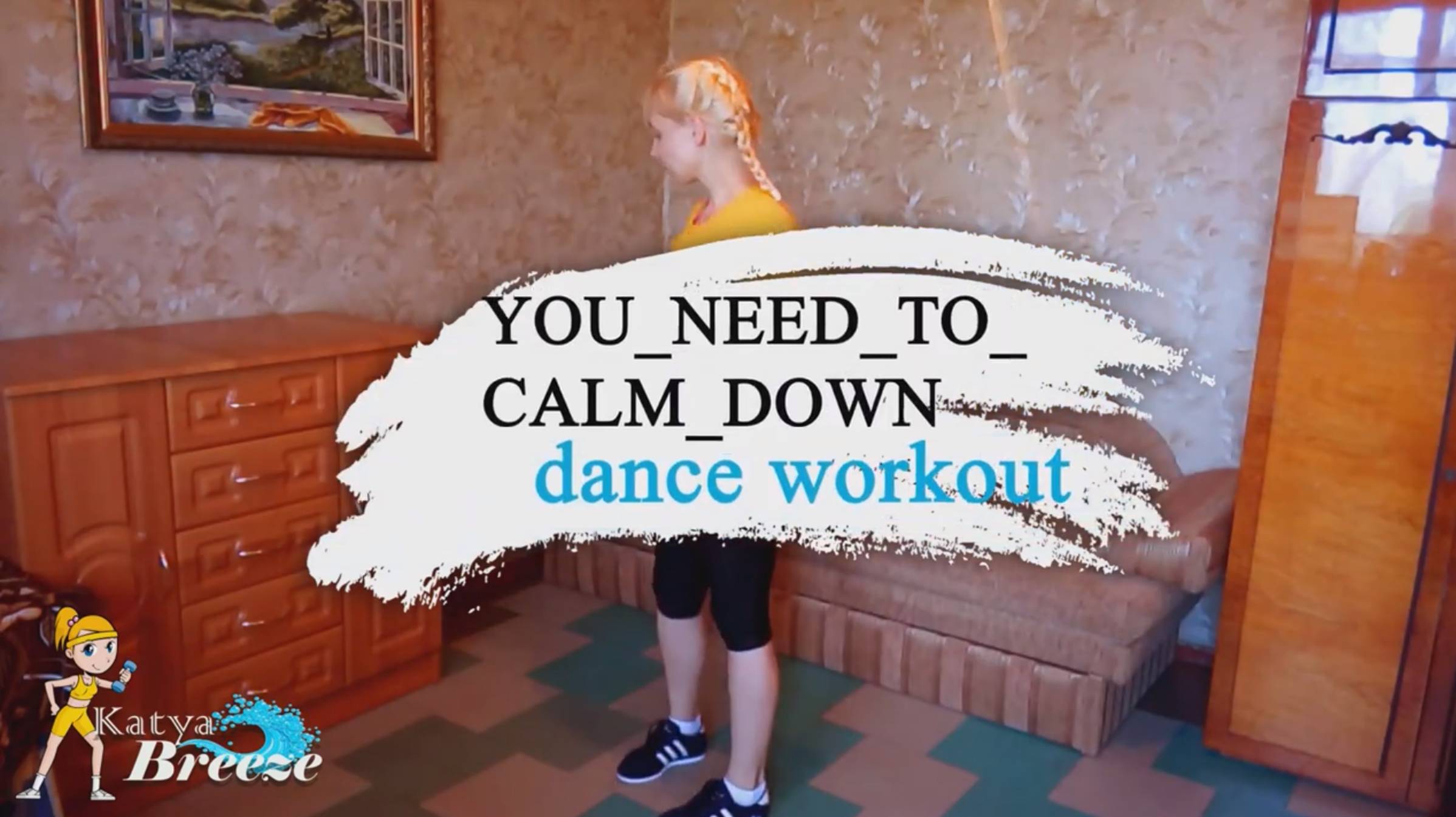 Taylor Swift - YOU NEED TO CALM DOWN | Тренировка в домашних условиях | КАРДИО под МУЗ. ХИТЫ