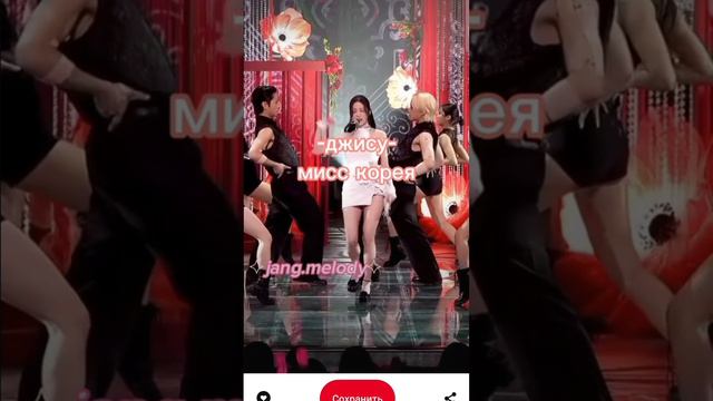 айдолы которые получили мощные прозвища от фанатов!!!