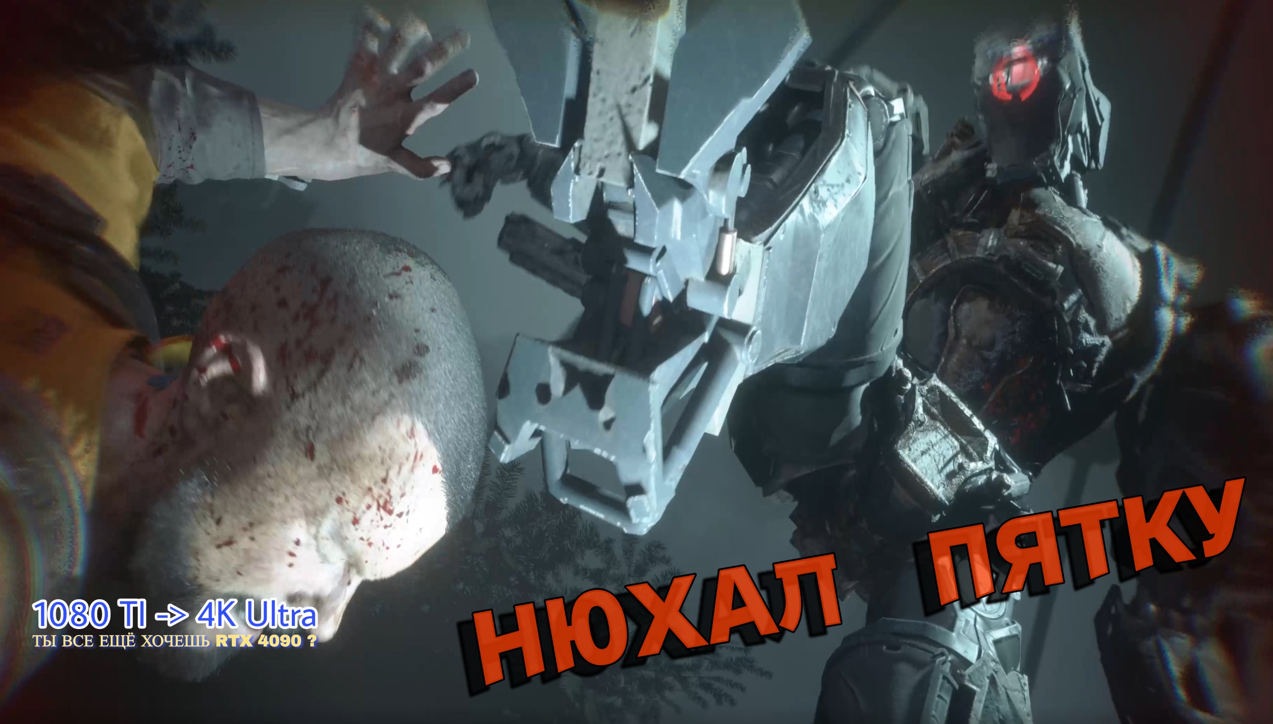 the callisto protocol прохождение#5   Нюхнул пятку робота в Callisto