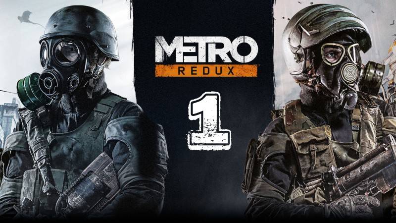 Начало Истории Артёма - Метро 2033 Прохождение #1