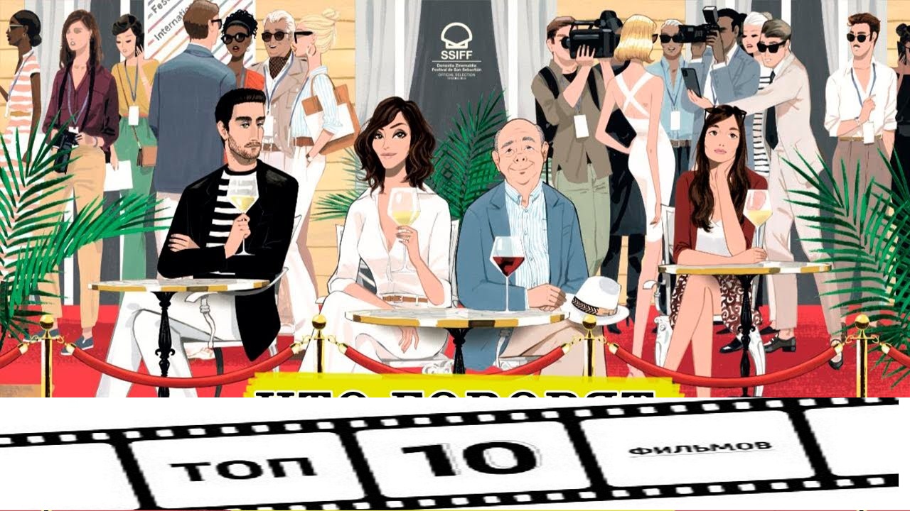 10 КИНОШЕДЕВРОВ НА ВЕЧЕР, В ВЫБОРЕ КОТОРЫХ ВЫ НЕ БУДЕТЕ СОМНЕВАТЬСЯ!